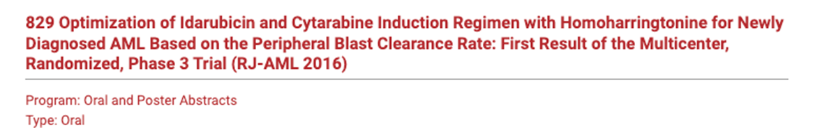 ASH Exclusive Interview | Professor Junmin Li: Addition of ...