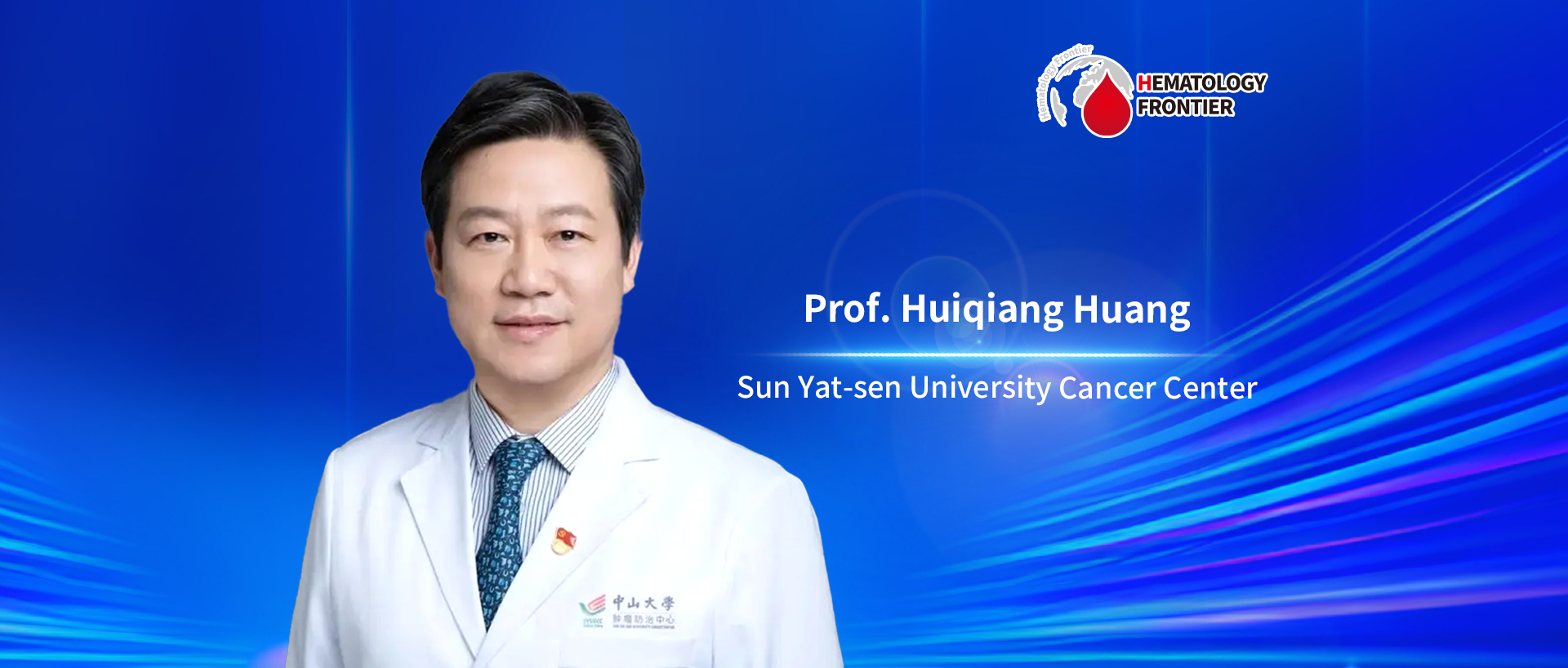ASH China Voice | Prof. Huang Huiqiang: Final Follow-up Report on the Combined Treatment of ...