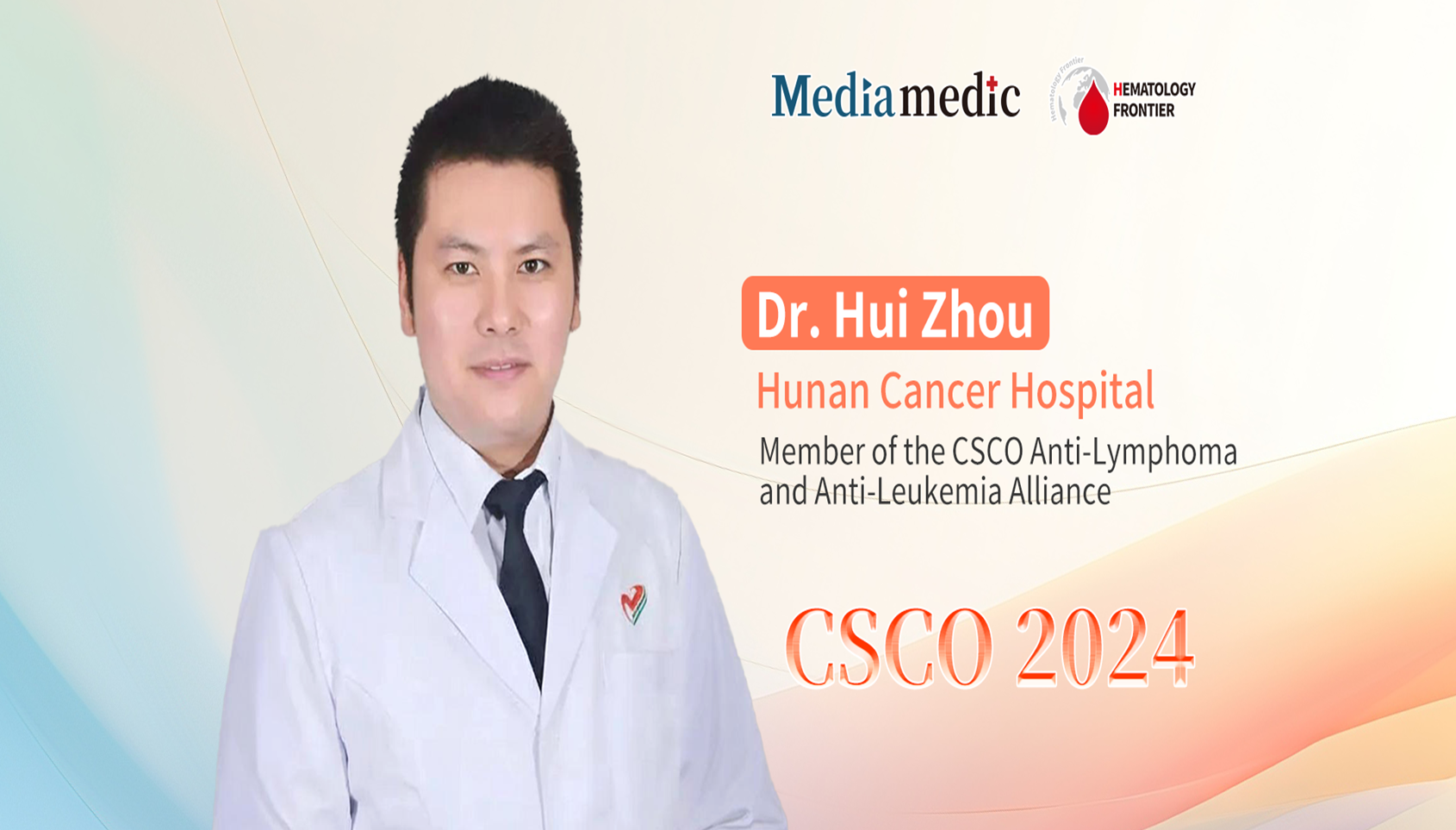 CSCO 2024丨Dr. Hui Zhou: Challenges and Advances in Lymphoma Diagnosis and Treatment, from ...
