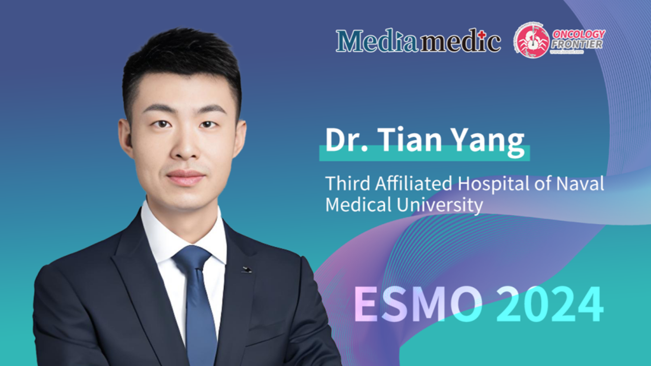ESMO 2024 | Dr. Tian Yang on New Liver Cancer Screening Method using Digital PCR Detection of ...