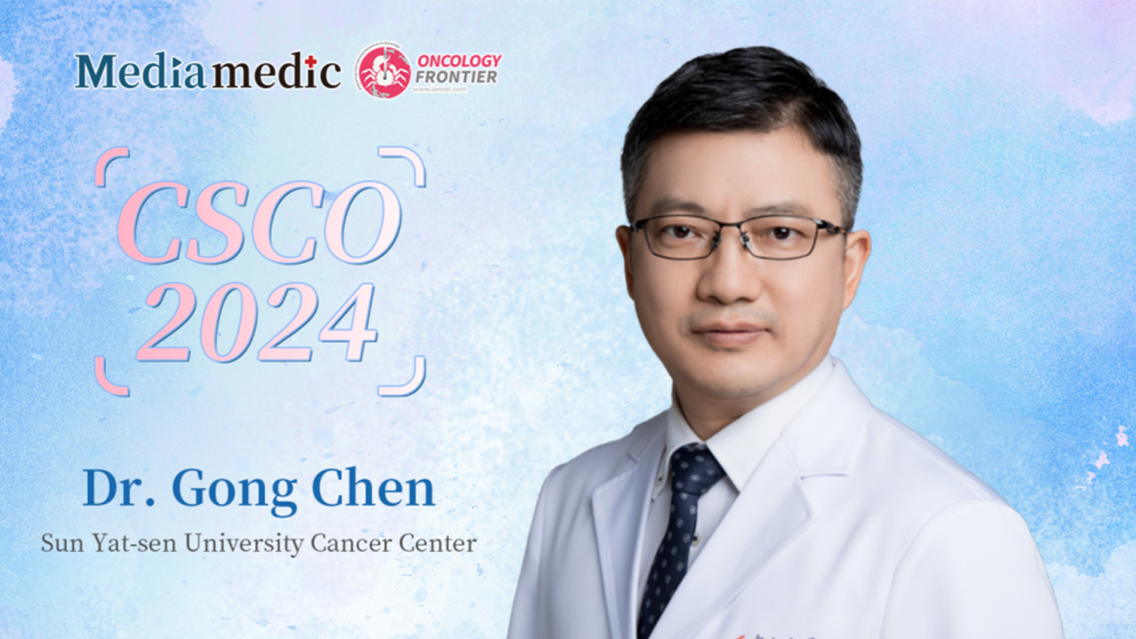CSCO 2024 | Dr. Gong Chen Provides an In-Depth Analysis of the Changing Treatment Paradigm for ...