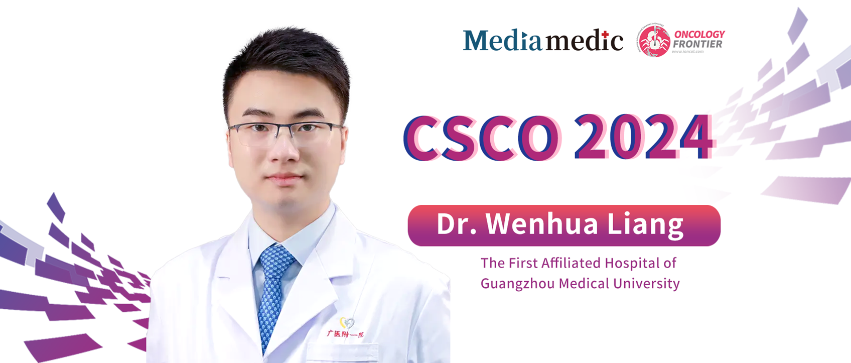 CSCO 2024丨Dr. Wenhua Liang: Collaborative Efforts — Exploring New Precision Medicine Pathways ...