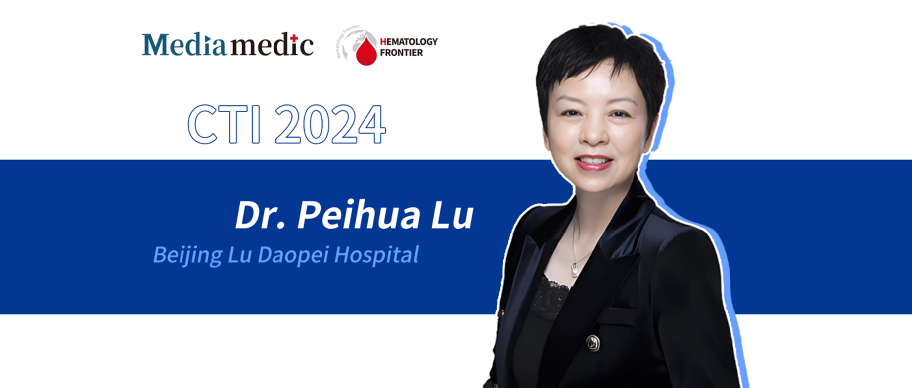 CTI 2024丨Dr. Peihua Lu: A Global Vision with Local Wisdom – Pioneering CAR-T Therapy for T-Cell ...