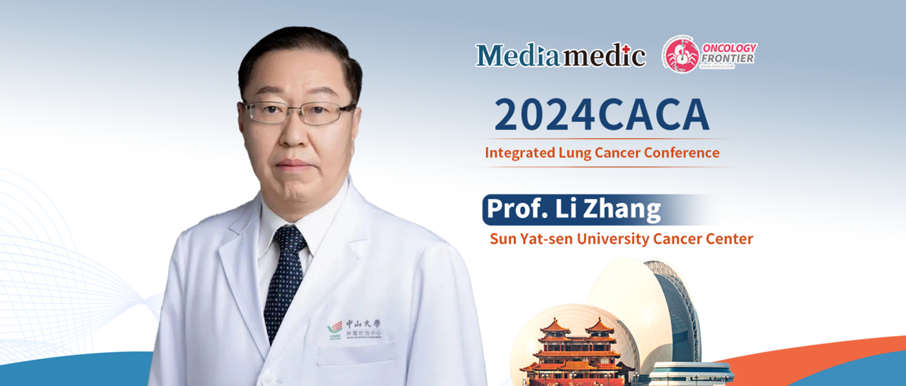 2024 CACA Integrated Lung Cancer Conference | Prof. Li Zhang: Striving ...