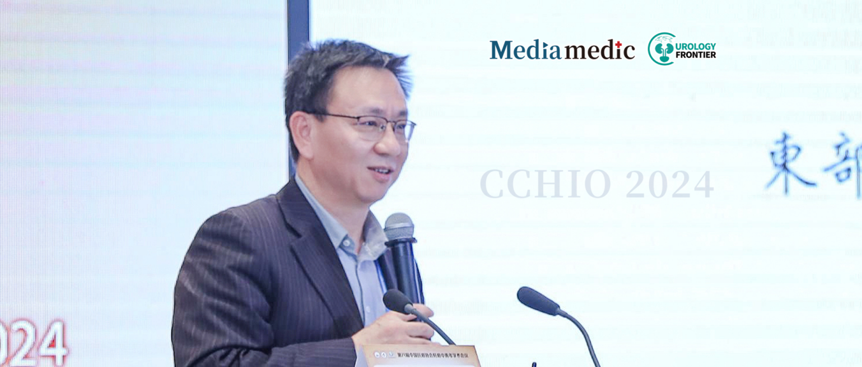 CCHIO 2024丨Dr. Xiufeng Liu: Exploring the Clinical Potential of the ...