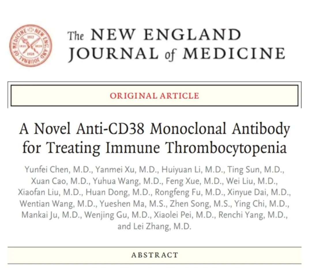 N Engl J Med | Professors Lei Zhang and Renchi Yang’s Team Unveils ...