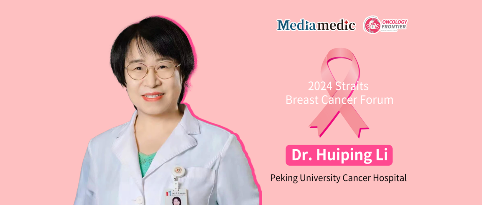 Dr. Huiping Li: Advances in Precision Treatment for BRCA-Mutated Breast ...