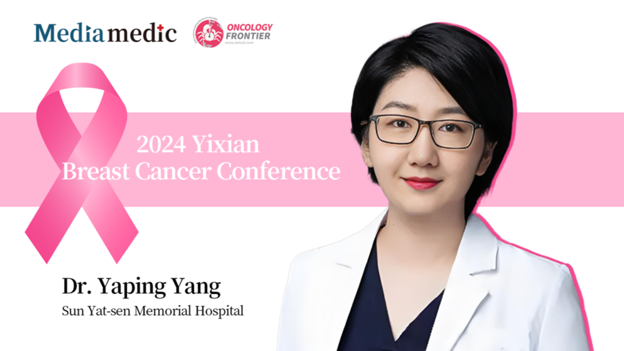 Dr. Yaping Yang: Characteristics and Personalized Treatment Strategies ...