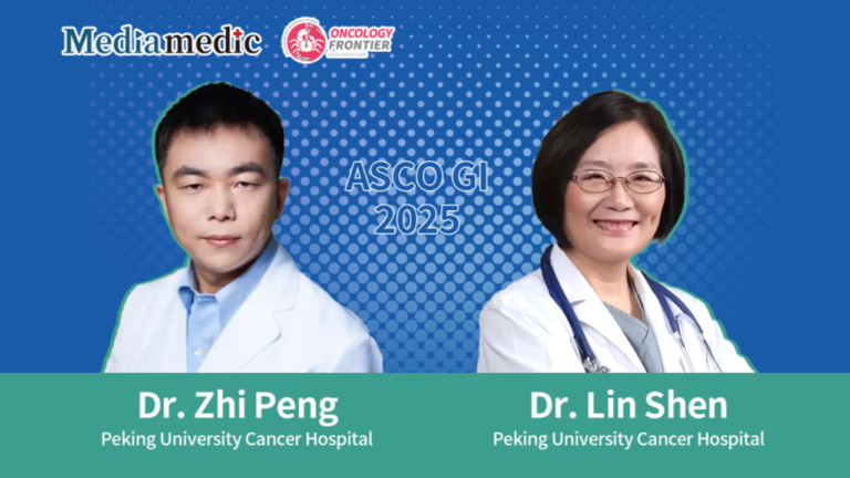 ASCO GI 2025 | Dr. Lin Shen & Dr. Zhi Peng: PD-L1/TGF-βRII Bispecific ...