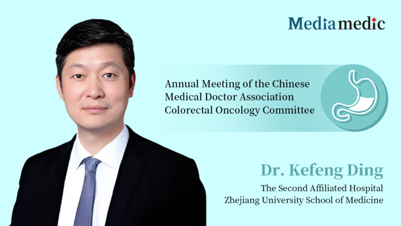 Dr. Kefeng Ding: Exploration of the Balance between Radical Resection and Functional ...