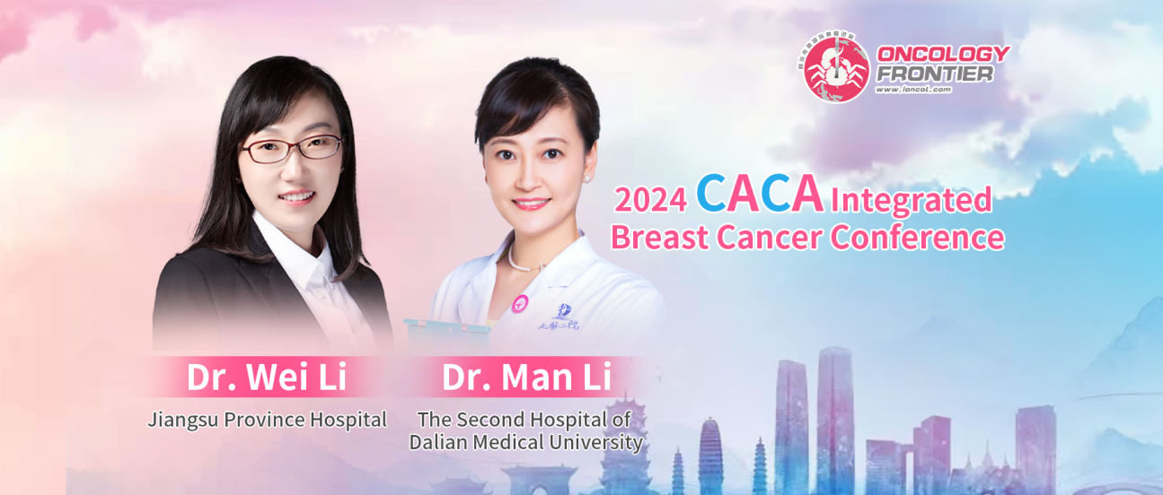 2024 CACA Integrated Breast Cancer Conference | Unified Efforts for ...