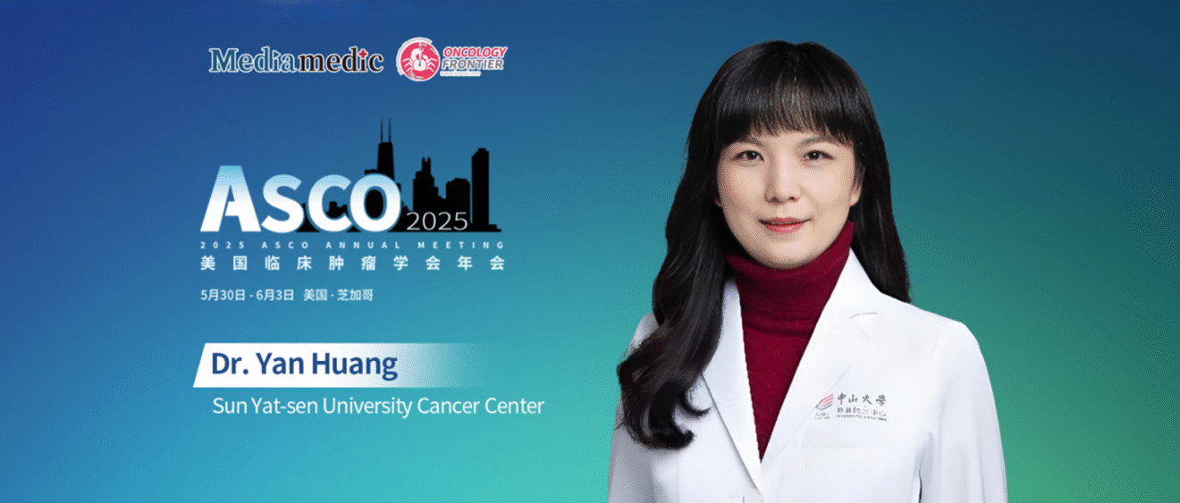 ASCO 2025 | Dr. Yan Huang’s Team Reports Phase I Results of BL-B01D1, Paving a New Path in ...
