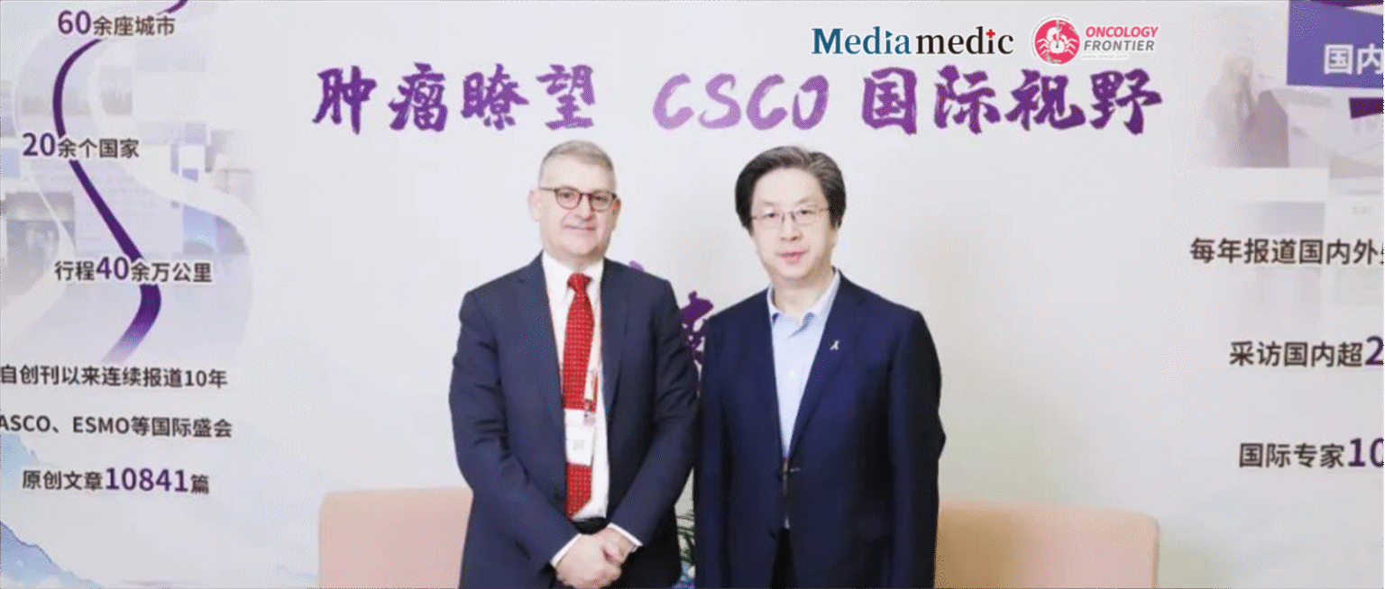 CSCO International Vision | Professors Zefei Jiang and Giuseppe Curigliano: CSCO x ESMO Join ...